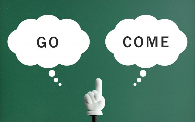 goとcome「行く／来る」の違いって？具体的な使い方解説